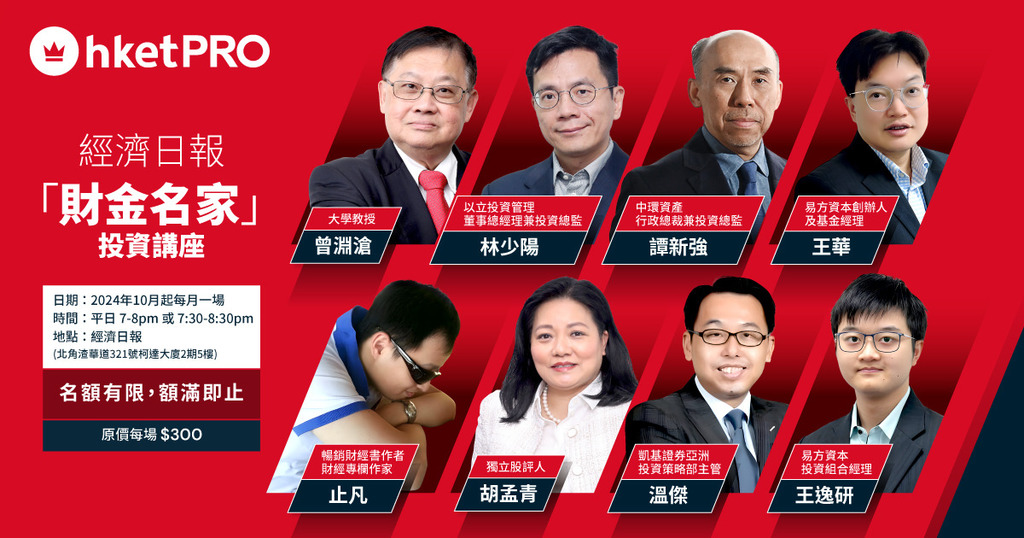 何伯的理財方法